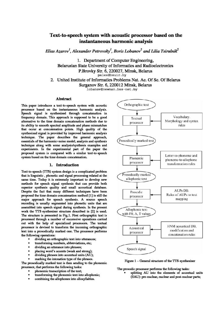 2009_Azarov-Petrovsky-Lobanov-Tsirulnik_Text-to-speech system with acoustic processor based on ...