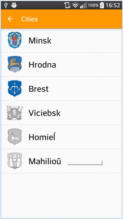 KrokApp_screen04 | Лабараторыя распазнавання і сінтэзу маўлення