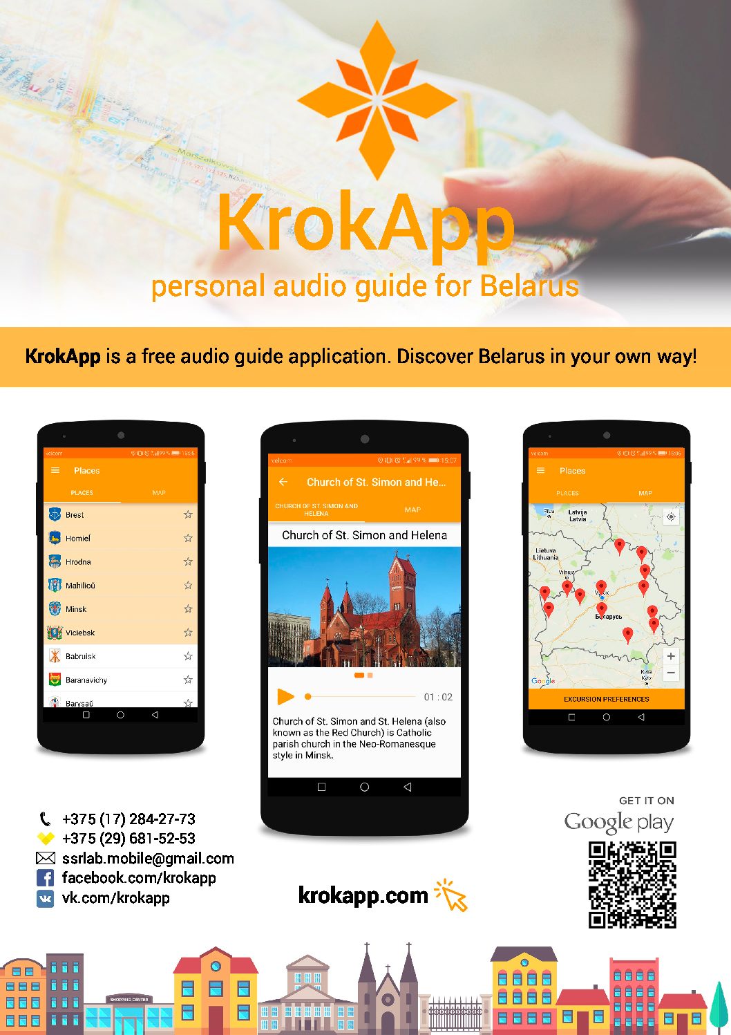 KrokApp_booklet_EN_2018-05-11 | Лабараторыя распазнавання і сінтэзу маўлення